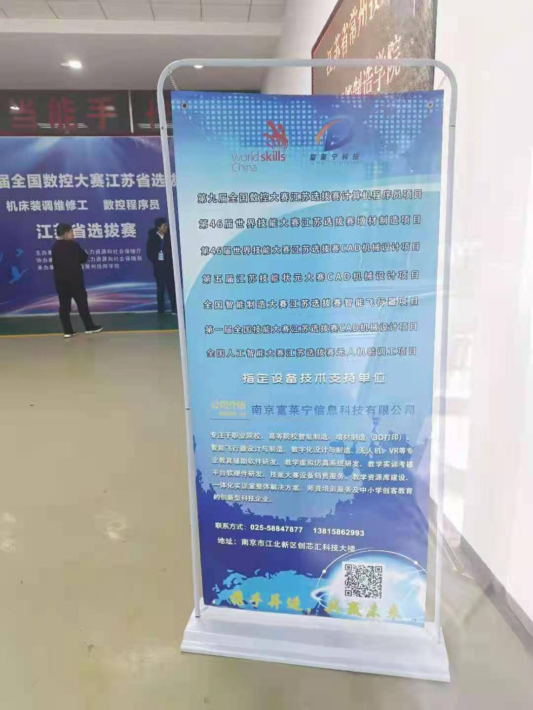 果博有限公司客服中心1904-8888886（福布斯）